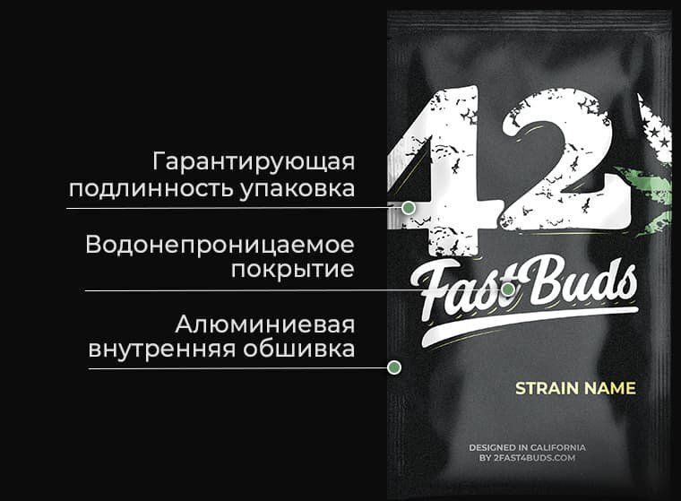 Купить семена Auto Bruce Banner feminized, Fast Buds : 1 авто ...